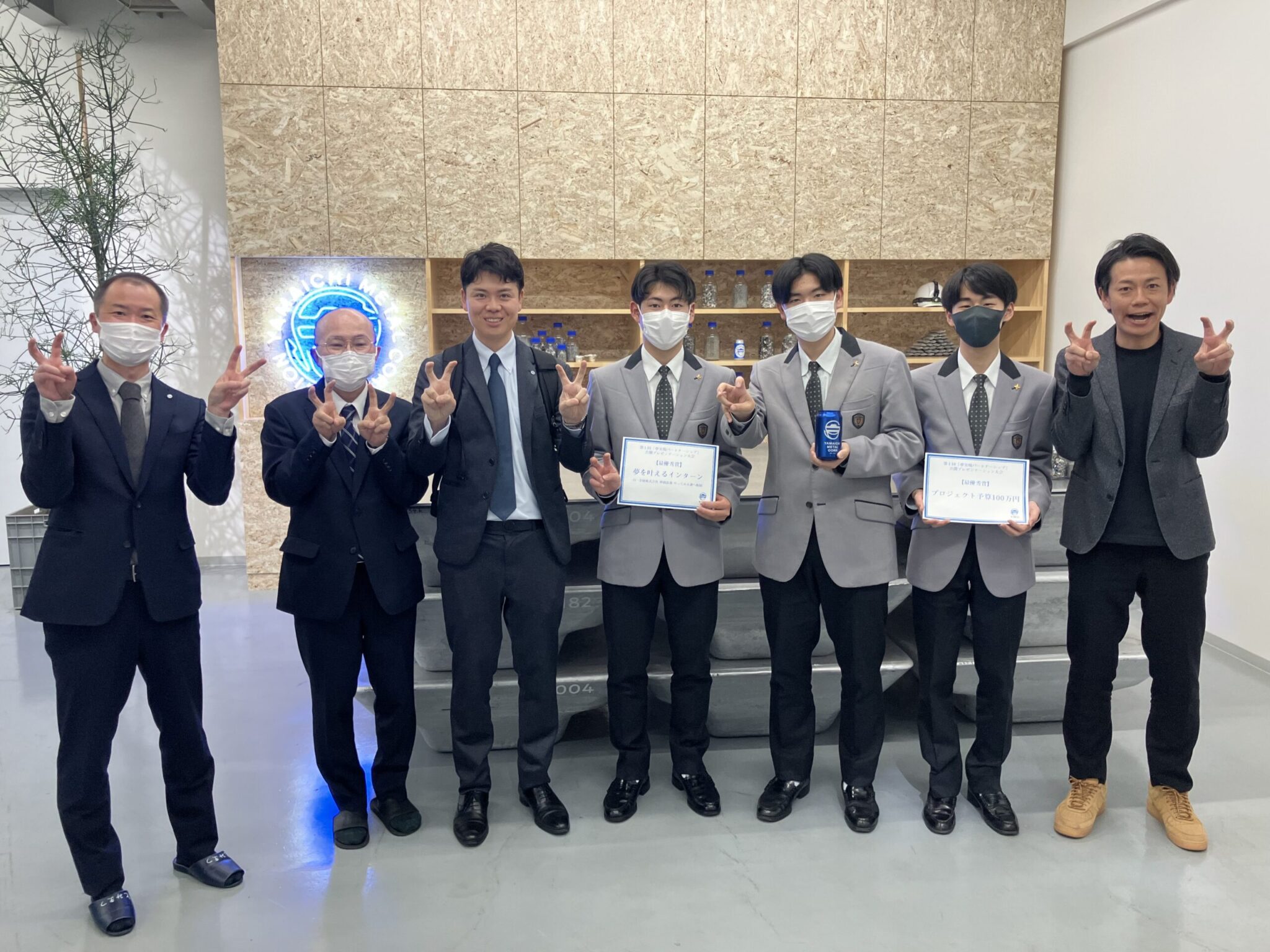 YMC NEWS | 山一金属株式会社